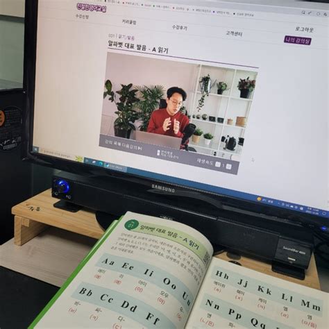 직장인의 영어 회화 독학하기 친절한영어교실 With 이지쌤 네이버 블로그