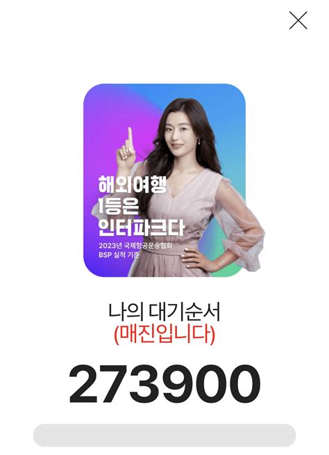 더쿠 인팤 왜케 친절함 ㅋㅋㅋㅋ