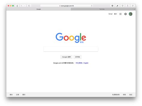 Mac 端如何配置 Shadowsocks 刺猬的小屋