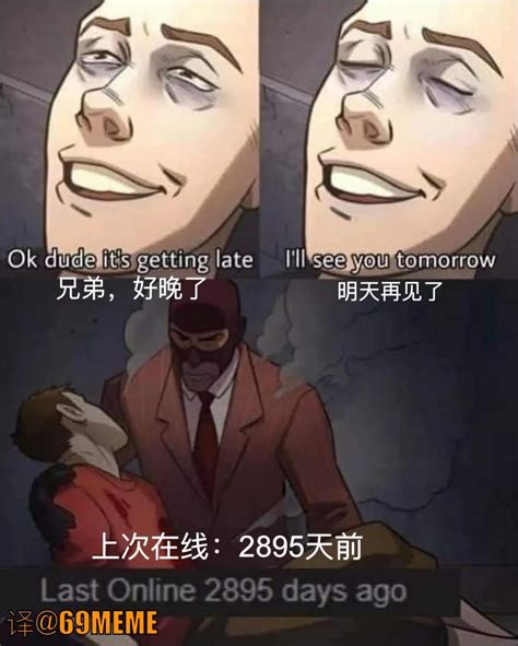 69梗图：一直单身一直爽是真的吗 哔哩哔哩