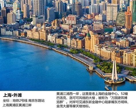 一文看懂如何轻松玩转上海外滩（超全攻略，建议收藏） 凤凰网