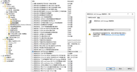 Sql Server User Login Fail With Intergrated Authentication The Skeptical Software Engineer