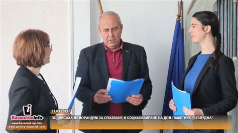 Казанлък инфо Подписаха Меморандум за опазване и социализиране на Дом паметник “Бузлуджа”