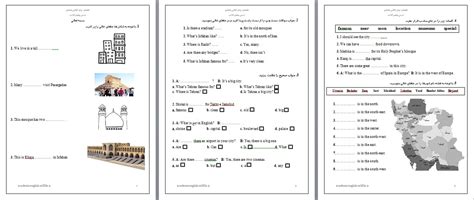 صفحه محصول دانلود نمونه سوالات امتحانی از درس پنجم کتاب زبان هشتم