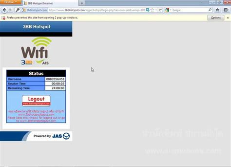 เชอมตอผาน Wifi ใน Windwos 7