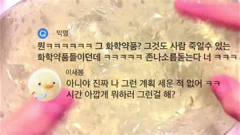 🍐반 1등 살인계획 세우던 2등 에스크⚠️trigger Warning⚠️에스크시리즈 에스크 시리즈액괴 시리즈 시액 주작 픽션 에스크 에스크시리즈 에스크액괴