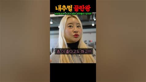 “여자 로이더” 런지 100kg 치는 유일한 내추럴 누나 ㄷㄷㄷ Youtube