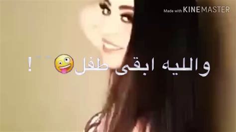 رورو حرب 🌝💛 بحبك اريد احتفل لليلة رأس السنة 🌸😍 Youtube