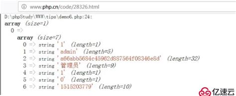 Php怎么连接mysql数据库 开发技术 亿速云