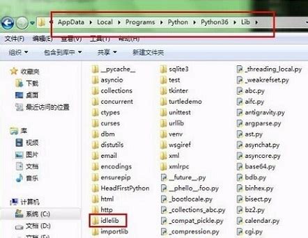 python IDLE的打开方式 360新知
