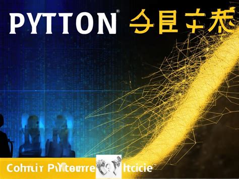 Python重构利器：refactoring与rope实践指南 达沃热点