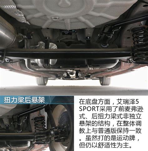 名图底盘 现代名图底盘 名图底盘解析 第2页 大山谷图库