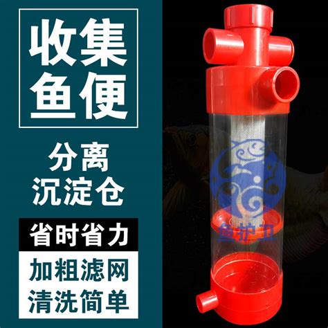 底滤外置鱼马桶鱼缸过滤器鱼屎便外置吸粪全自动收集器粪便分离器 虎窝淘