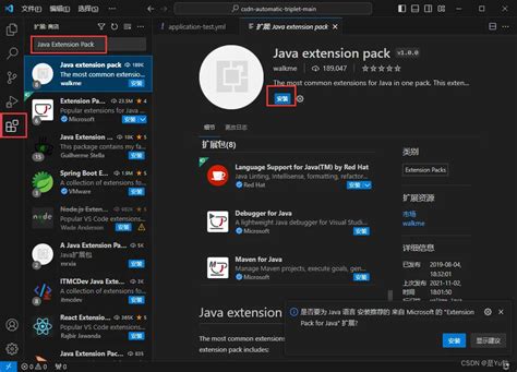 【从0配置java项目相关环境1】jdk Vscode运行java Mysql Navicat 数据库本地化 启动java