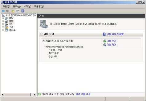 Windows Server 2008에서 Could Not Load File Or Assembly Microsoftbuild
