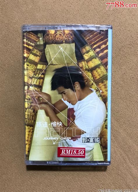 郭富城旅途（华特唱片新马版）全新未拆磁带卡带世外桃源【7788字画网】