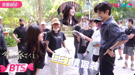 Engsub【bts】“矫揉做作”约会花絮！露思陈哲远现场互凹造型！陈哲远花式开车门逗笑露思！ 偷偷藏不住 Hidden Love 赵露