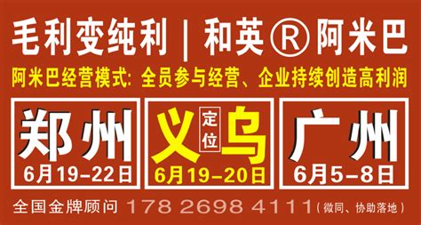 稻盛和夫工作有成就的人都是自燃型 燃烧