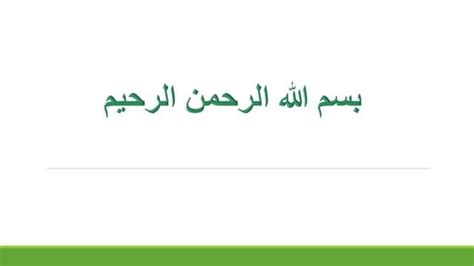 Malignant Pleural Effusionpptx