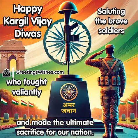 Kargil Vijay Diwas Wishes Messages 26 July Greetings Wishes