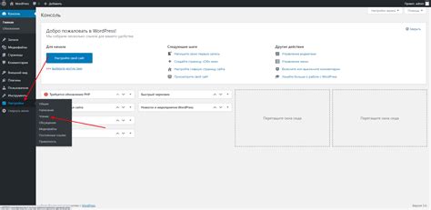 Rss лента в Wordpress как ее создать и правильно использовать