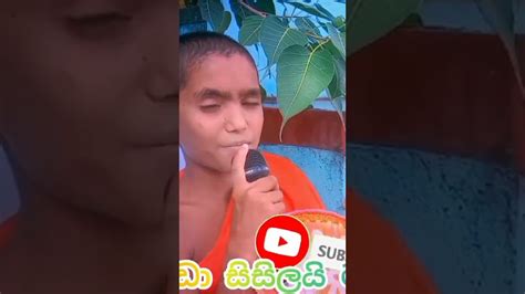 අම්මා ගැන ලස්සන කවි පෙළක් දුක හිතේවි ඇසුවොත් Amma Kawi Bana Youtube
