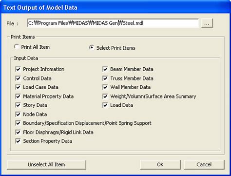 Model Data Text Output