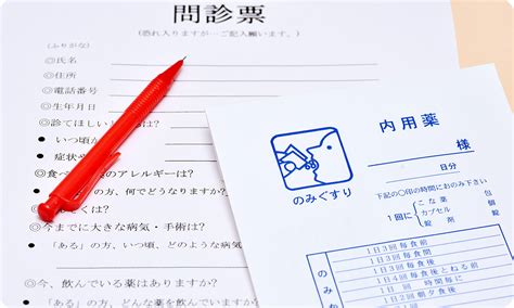 はじめての方へこどもとおとなの なかじまクリニック