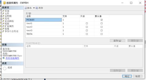 Sqlserver对数据表进行分区sqlserver 表分区 Csdn博客