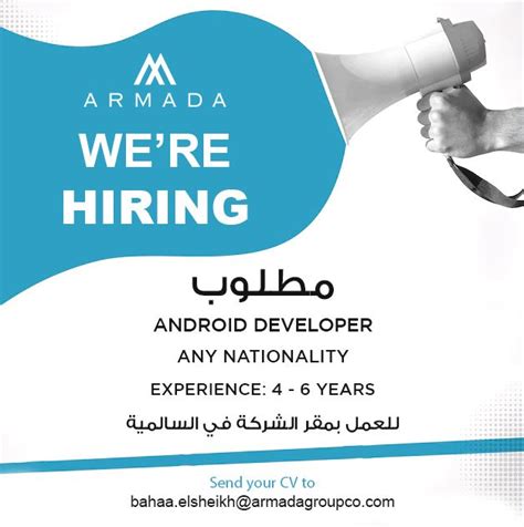 Bahaa El Sheikh On Linkedin Hiring Androiddeveloper Android Developer Programming Coding