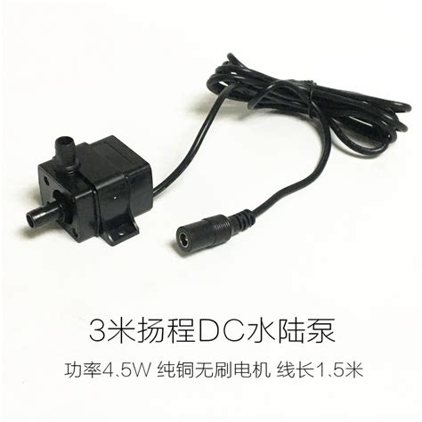 12V无刷直流水冷循环泵家用鱼缸潜水换水微型水钻假山增压抽水泵 虎窝淘