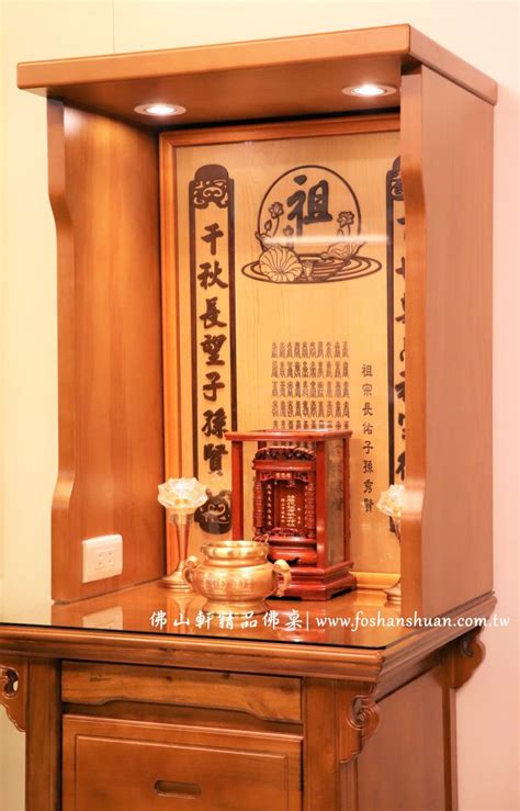 佛山軒 創新上蓋式 迷你小神桌佛櫥