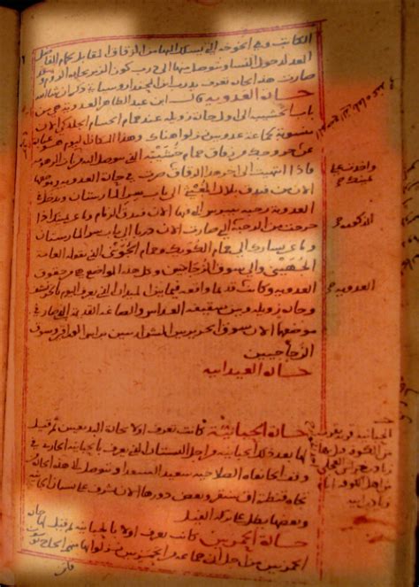 sliding window patches method of al maqrizi authorship classification