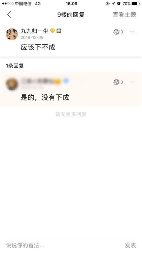 易经占卜解卦曾仕强算卦50根筷子方法详解