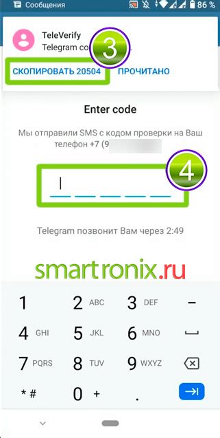 Как скачать и установить Телеграмм на телефон и ПК
