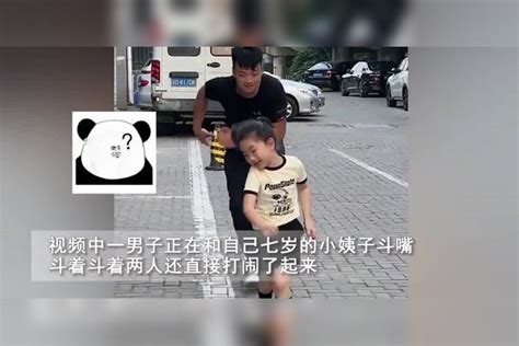男子和七岁小姨子当街对峙，随后斗嘴打闹看懵妻子：谁能想到啊！