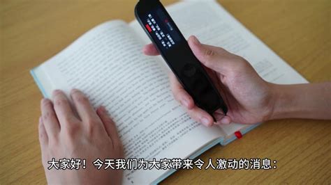 网易有道发布教育大模型子曰 科技 人工智能 好看视频