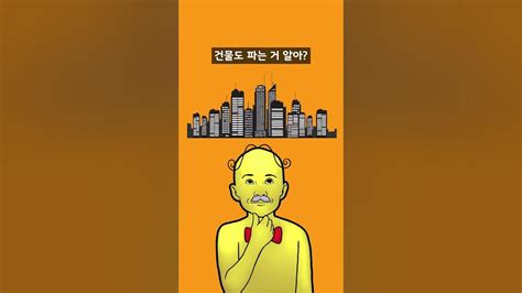 쿠팡에서 가장 비싼 물건 Youtube