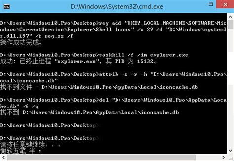 win10如何去除桌面快捷方式图标小箭头 老白菜
