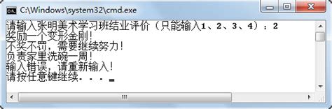第三章 流程控制 3 2 switch语句 Java程序设计基础 书栈网 BookStack