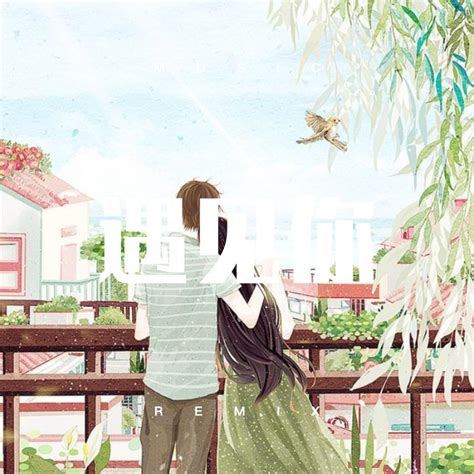 光辉岁月 小伊伊夏俊贤 高音质在线试听 光辉岁月歌词 歌曲下载 酷狗音乐