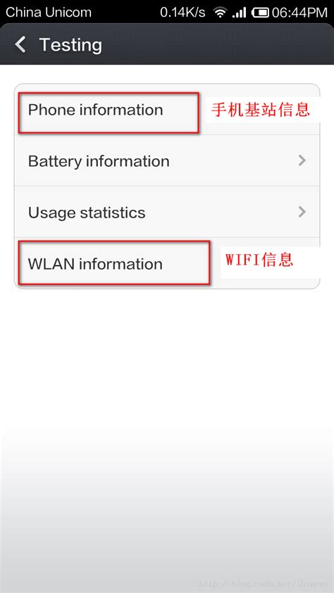 最全的lbs手机定位技术说明lbs定位原理 Csdn博客