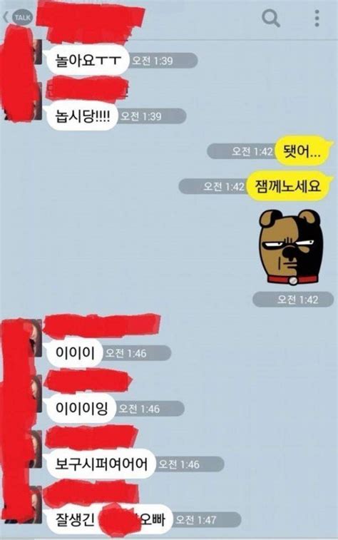 잘생긴 남자의 삶  인스티즈 Instiz 인티포털