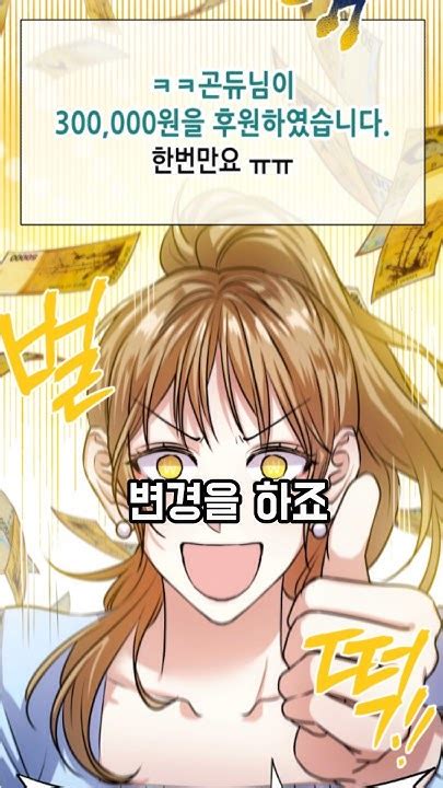 잭팟 남자를 알아볼 수 있는 능력 Youtube