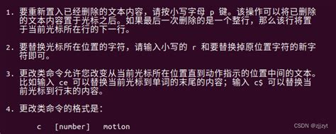Vim退出等入门小技巧vim退出查找模式 Csdn博客