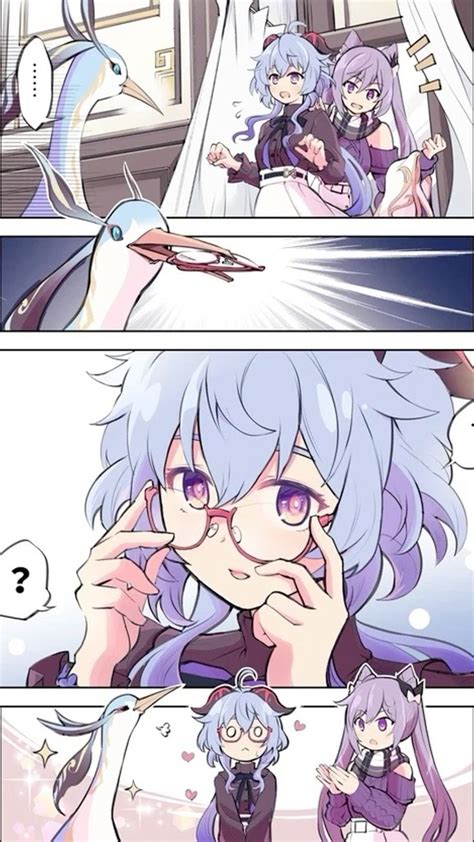 Genshin Impact Ganyu Keqing