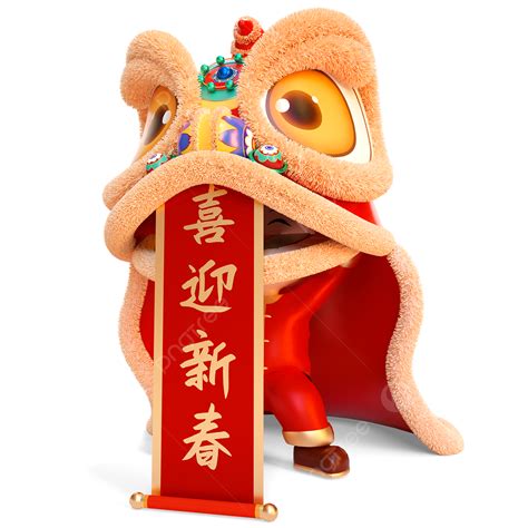 Spring Festival Three Dimensional Lion Dance Chinese New Year Lion Dance New Year Png