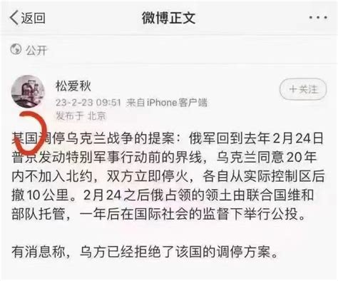 罗翔 on Twitter 这个某国是哪个国这么傻逼
