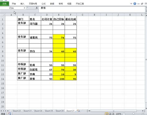 处理复杂excel问题，用定位条件就太简单了，快捷键是什么来着？