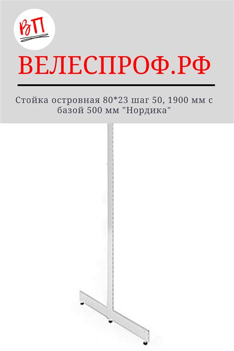 Торговое оборудование,продуктовый магазин,стеллажи для магазина,купить ...